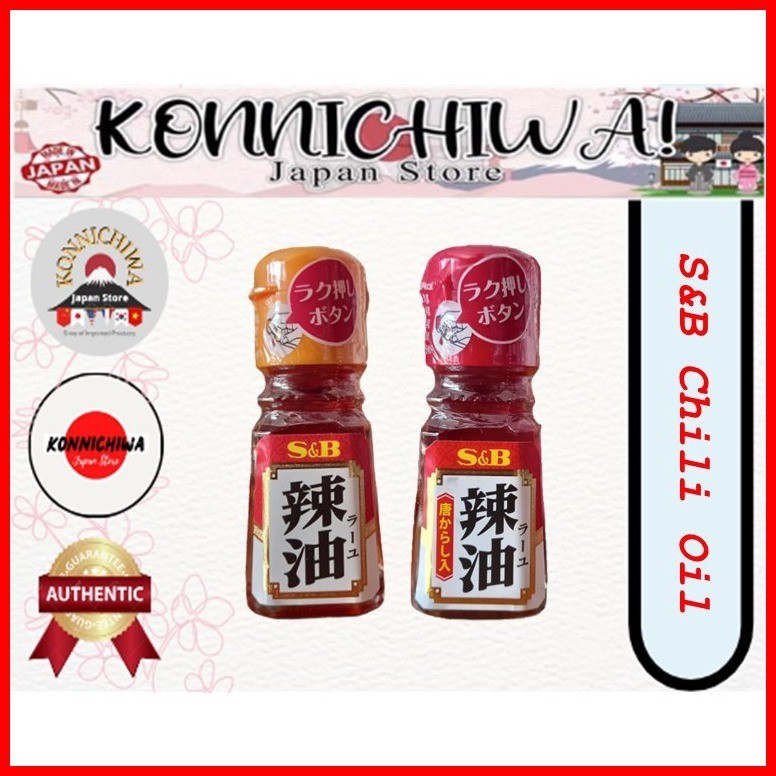 S&B Rayu Japanese Chili Oil 33mL (Made in Japan) | Shopee Philippines