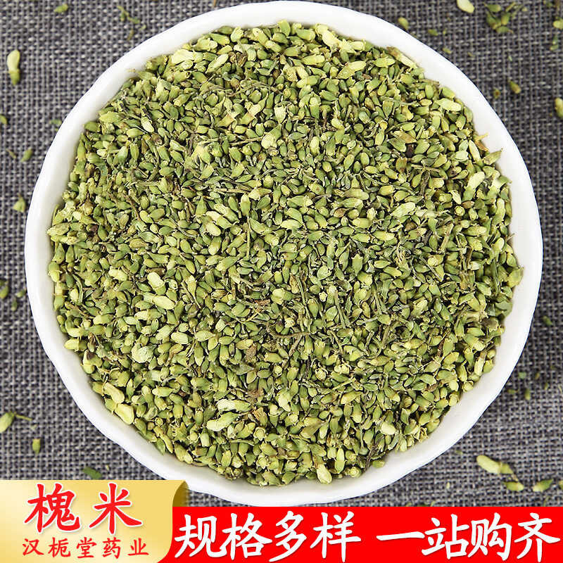 Chinese herbal medicine, flower tea, flower, locust rice, sulfur free ...