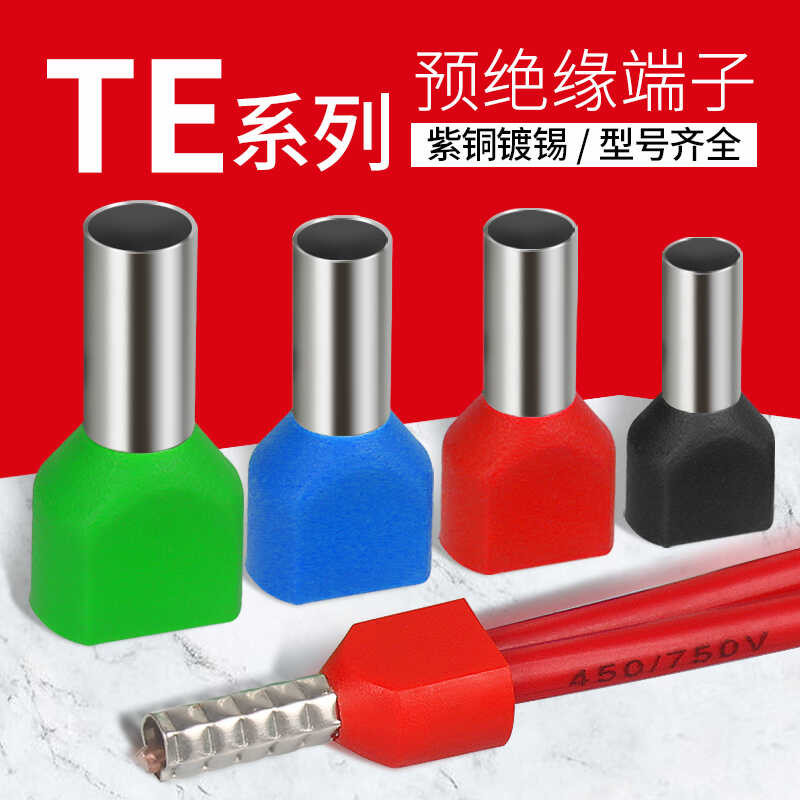 1000 pieces of TE double line tube type terminal crimping copper tube ...