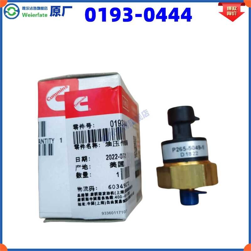 0193-0444 P265-5049-1 Cummins Olan Power System Oil Pressure Sensor ...