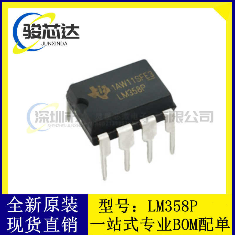 New LM358 LM358N LM358P DIP-8 Dual Operational Amplifier Chip with High Voltage Resistance ...
