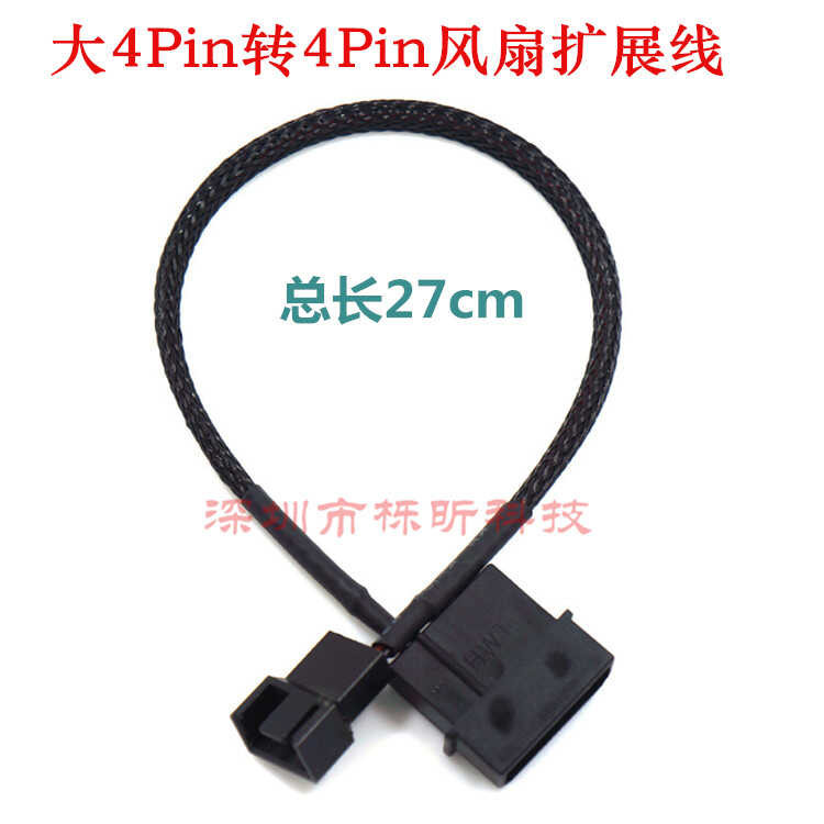 Computer D-port is large 4 pin small 3 pin / 4 pin cable, 3 -pin / 4 ...