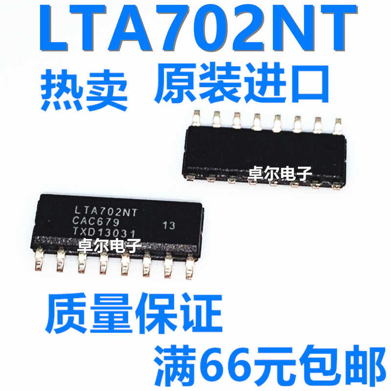 New original LTA 702 NT / N1 LTA 702 n sop- 16 with quality assurance ...