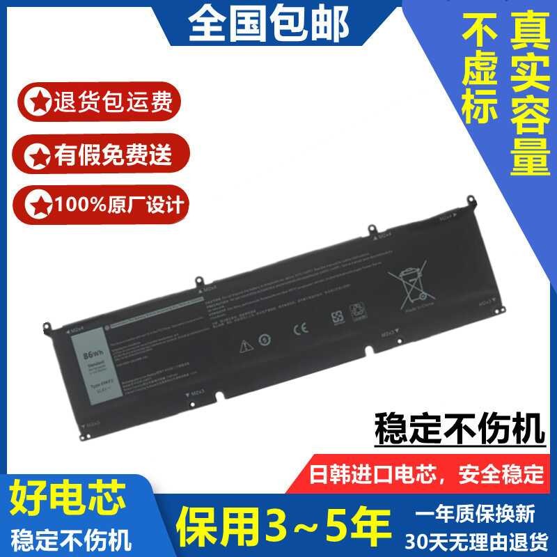 M15 Alienware R7 M16 R1 XPS 15 9500 69Kf2 Batteries | Shopee Philippines