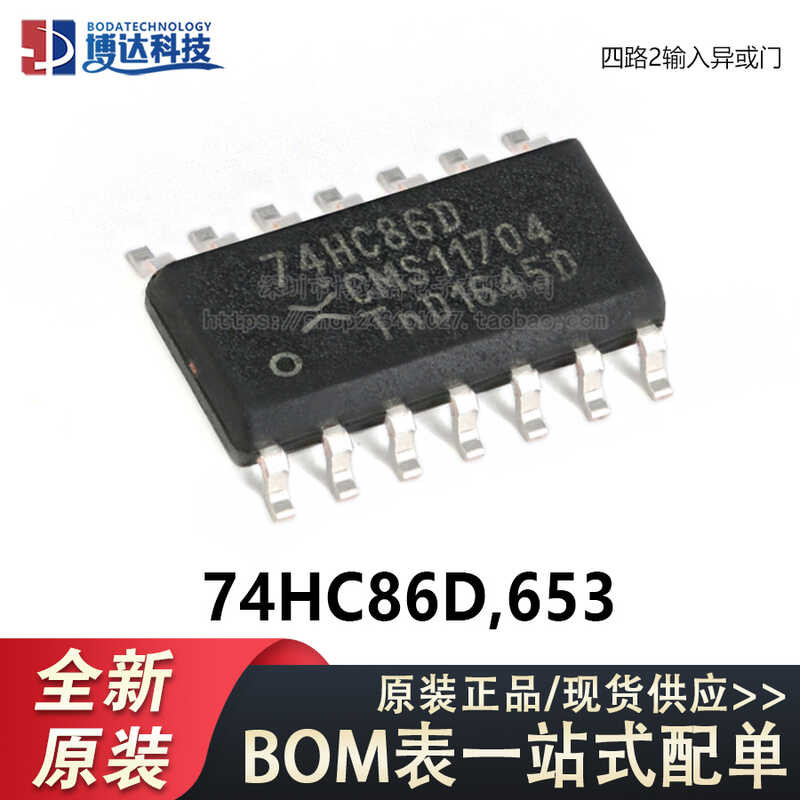 Original 74HC86D, 653 SOIC-14 quad channel 2-input XOR gate SMT logic chip | Shopee Philippines