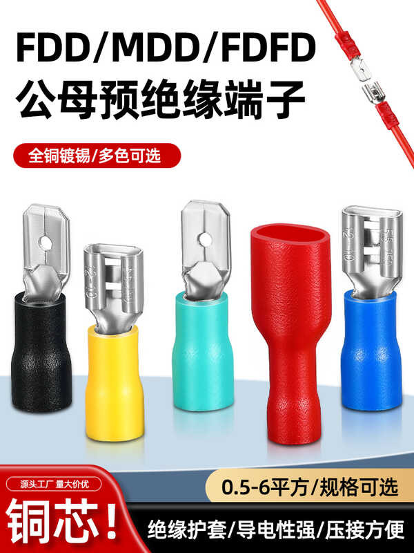 FDDD spring lalaki at babae pre-insulated cold pressed terminal FDFD ...