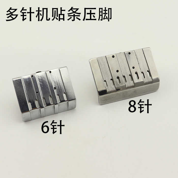 Morimoto 1404 Silver Arrow VC008 Multi Needle Machine Adhesive School ...