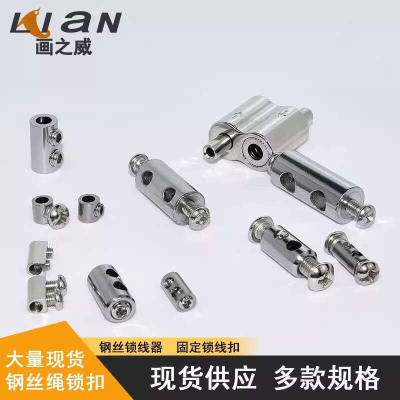 Wire lock buckle locking expandable and adjustable card head wire rope ...