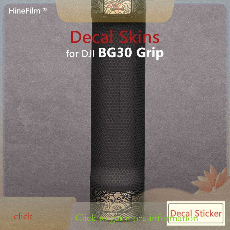 DJI Bg21 / Bg30 Battery Grip Skins Decal Skins Premium Decal ...