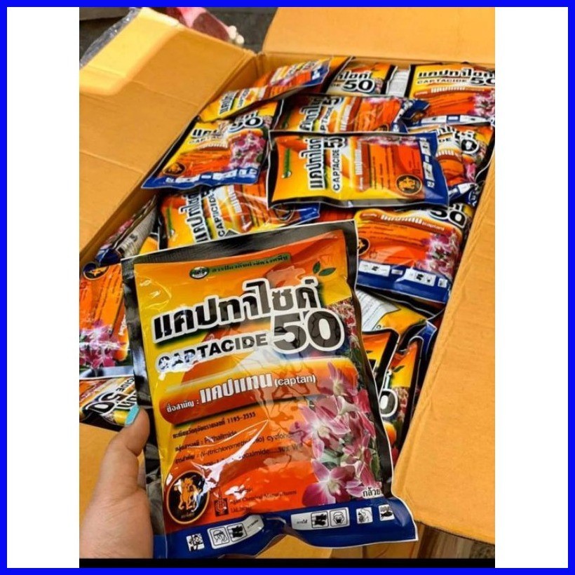 ☢ ♒ Captan Captacide Fungicide 50W (100g) | Shopee Philippines