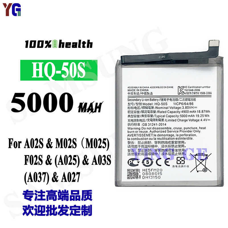 Samsung A02s/M02s/F02s Mobile Charging Pool Hq-50S Internal Board ...