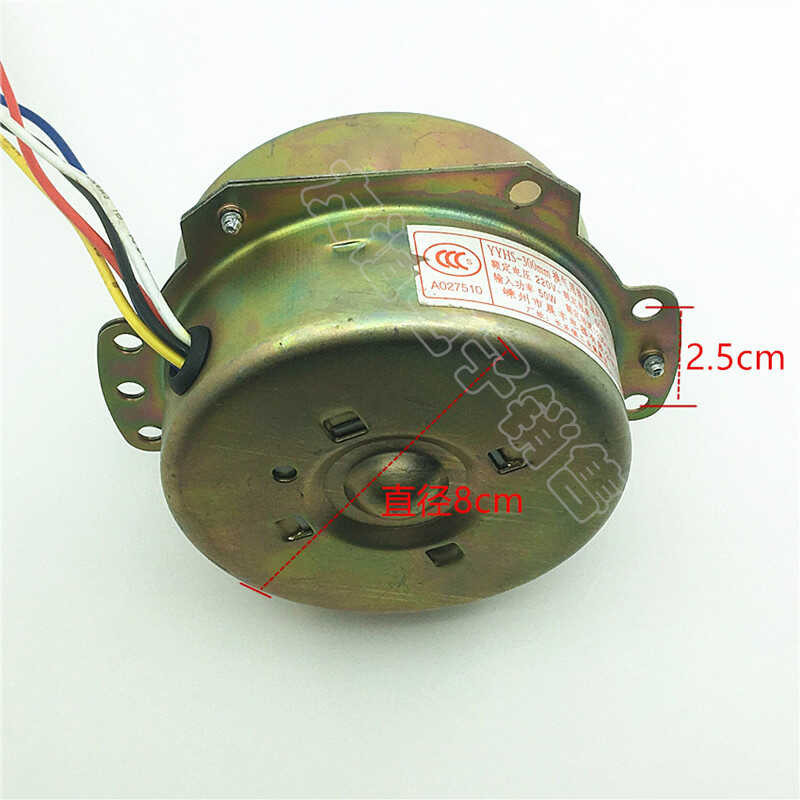 LY MgA Louver FAn RotAry FAn Motor YSz-45 YSz-300Mm Electric FAn 5-Wire ...