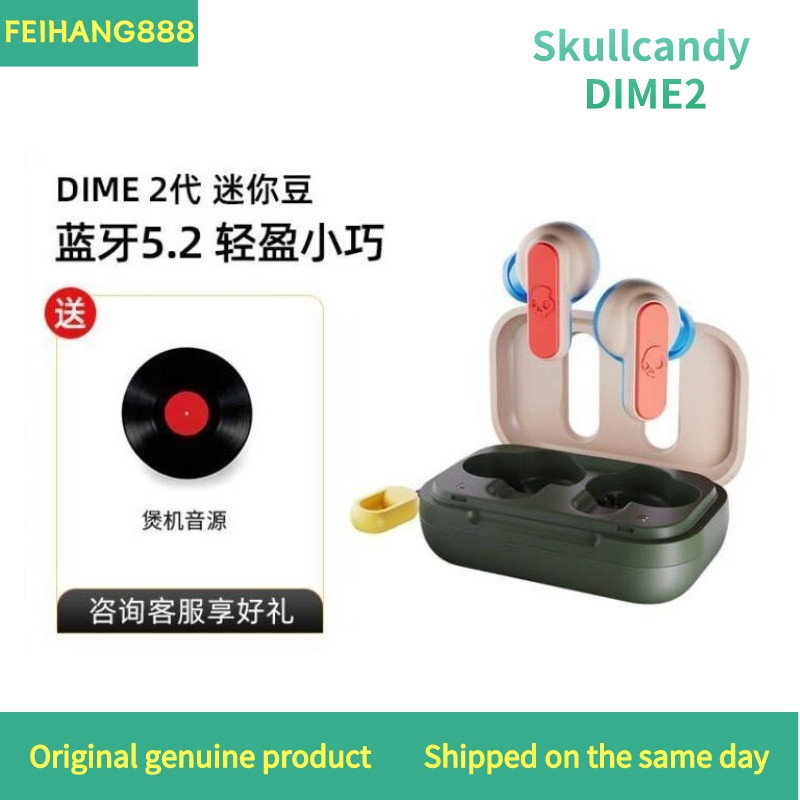 Skullcandy dime Second Generation Skull In-Ear Mini Bean Real Sports ...