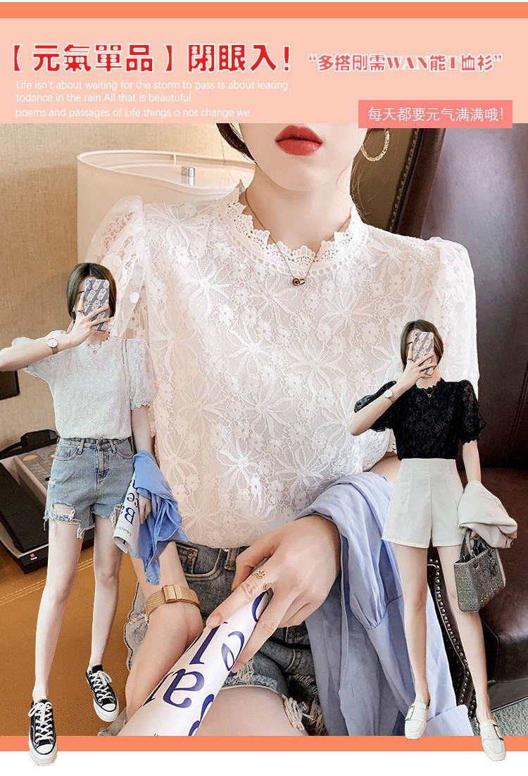 Modern Filipiniana Top Casual Plain Eyelet Embroidery Pearl Buckle ...