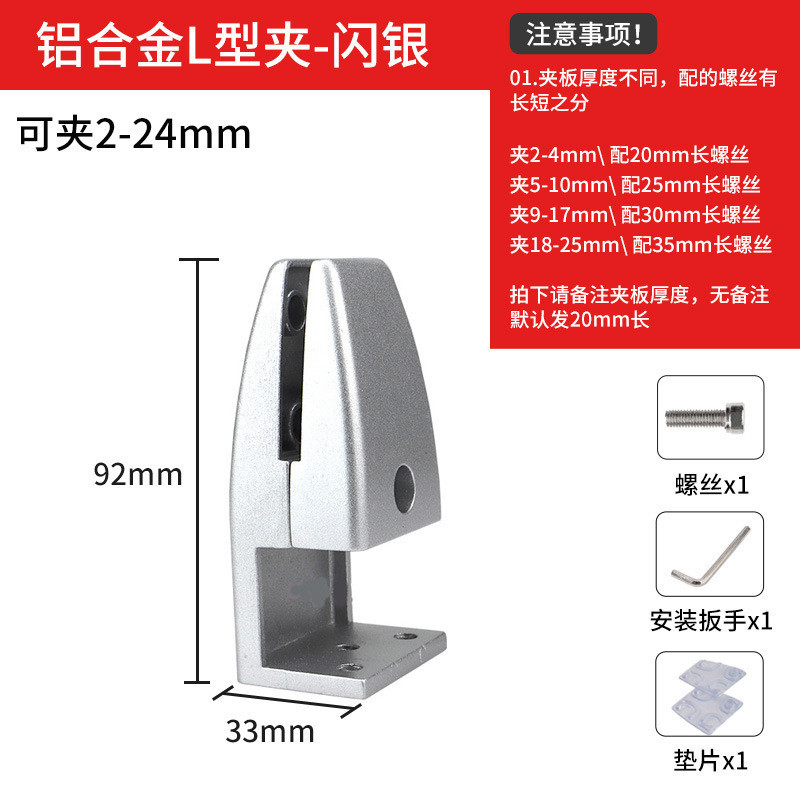 Wholesale Desk Screen Clip Extended Aluminum Alloy Workstation Bezel ...