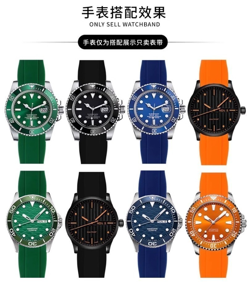 20mm 22mm Universal Silicone Watch Straps for Seiko Curved End Silicone ...