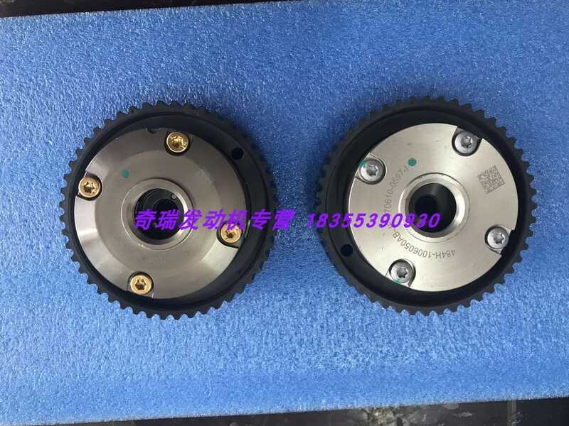 Suitable for Chery 7 M7 G5 G6 Tiggo 5 intake and exhaust camshaft phase ...