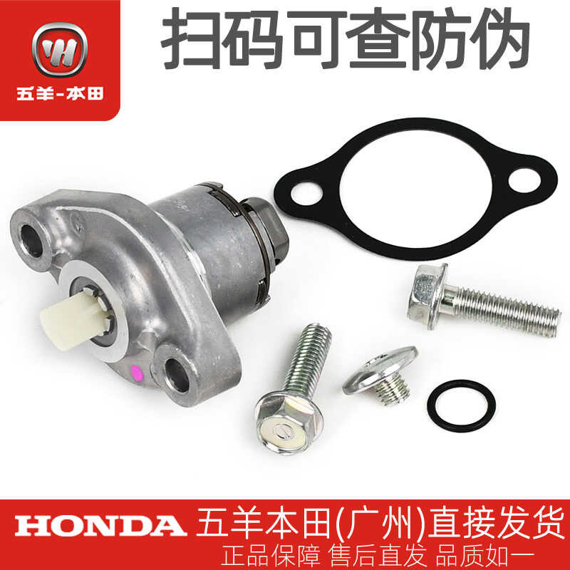 Wuyang Honda New Dazhou Honda PCX150 Original Timing Chain Tensioner Top Chain Adjuster | Shopee ...