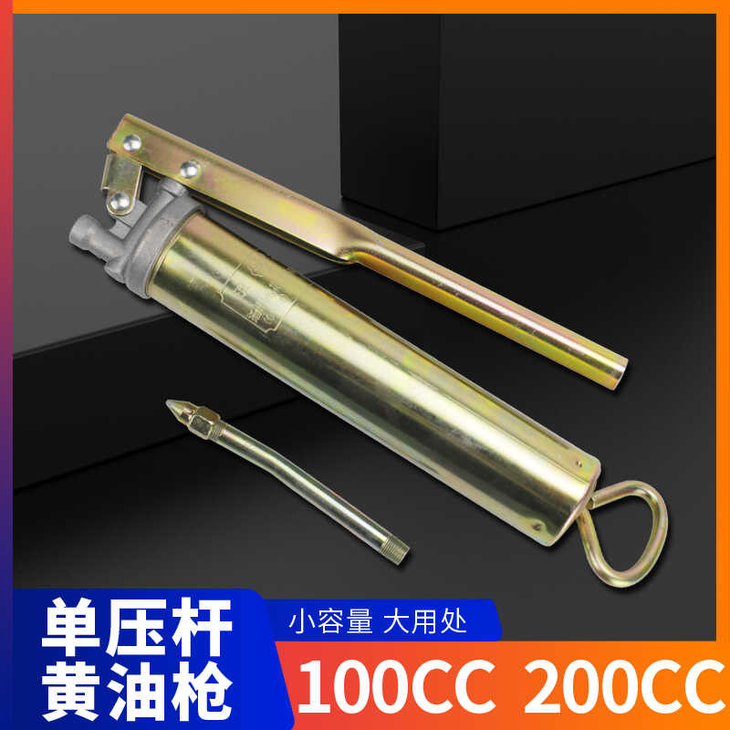 Butter Gun 100CC200CC Manual Butter Tool Car Excavator Single Pressure ...