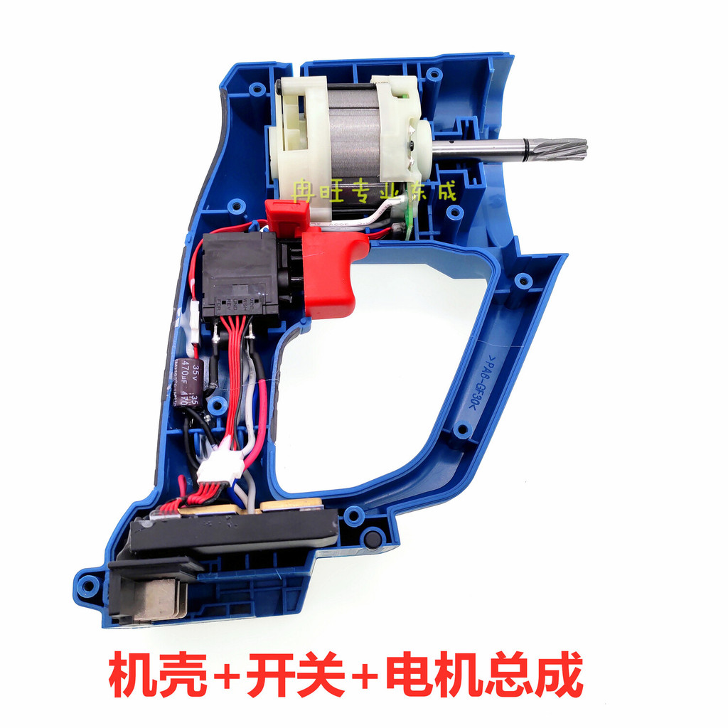 Dongcheng DCC02-24 Charging Hammer Case Rotor Stator Switch Main ...