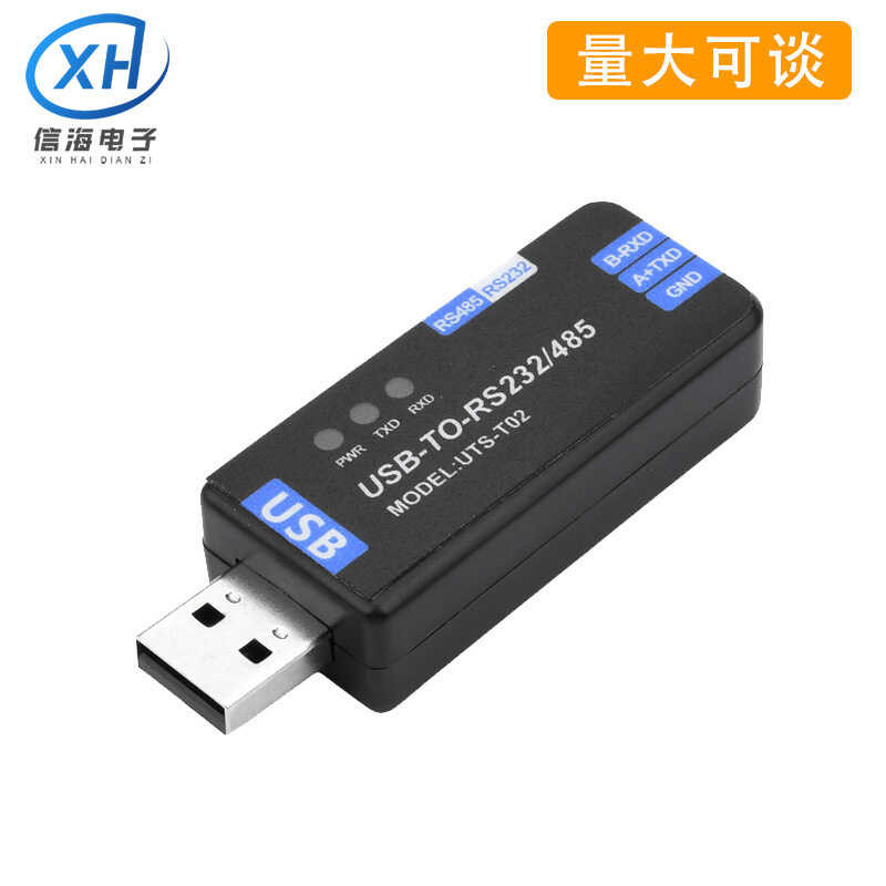 USB sa RS485/RS232 Bidirectional Half Duplex Serial Port Line Converter ...