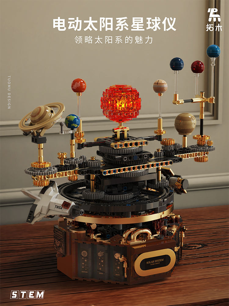 Running The Eight Major Planets Of The Solar System, Building Blocks ...