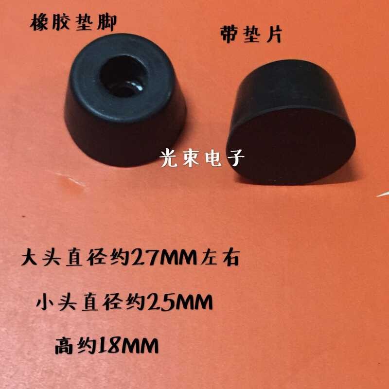 Chassis instruments, pads, furniture, table chairs, color cone-shaped ...