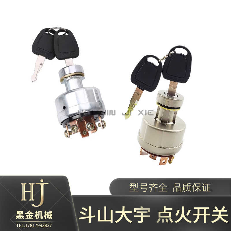 Excavator Doosan Daewoo 55 60 150 220 225-7-9-5 Key start ignition ...