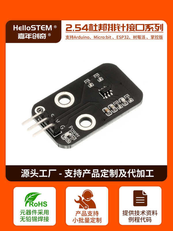Touch sensor module, remote control receiver head, Arduino kit ...
