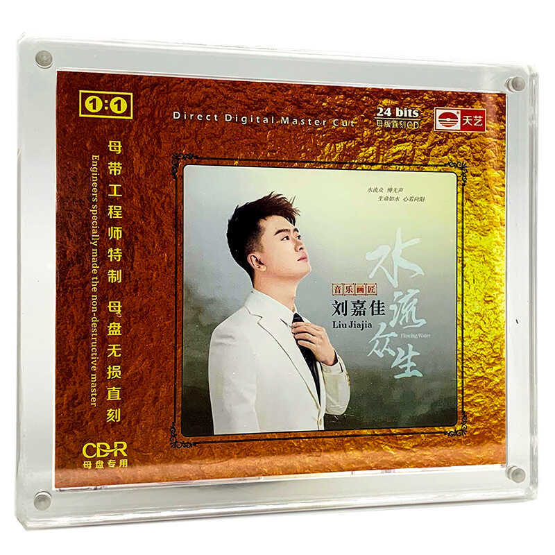 Authentic High Quality Fever Liu Jiajia: Water Flow Living Creatures ...