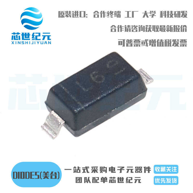 Original BAT46W-7-F silk screen L6 patch SOD-123 Schottky rectifier ...