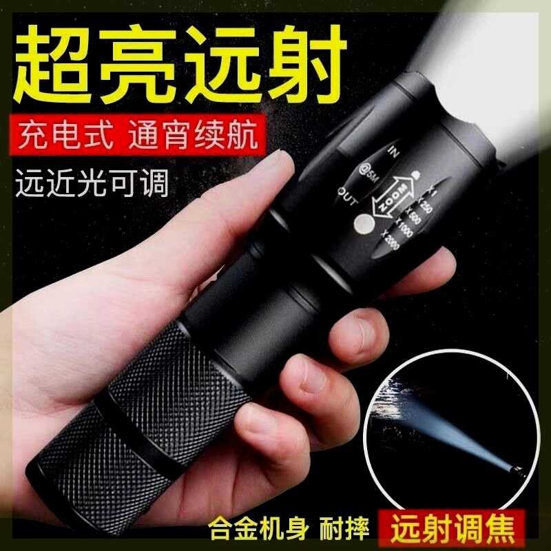 German F Zoom Strong Light Rechargeable Flashlight Portable Ultra ...