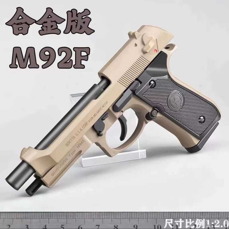 Metal M92f Soft Bullet Toy Gun Adult Boy Gift Alloy 19A1 Movie Model ...