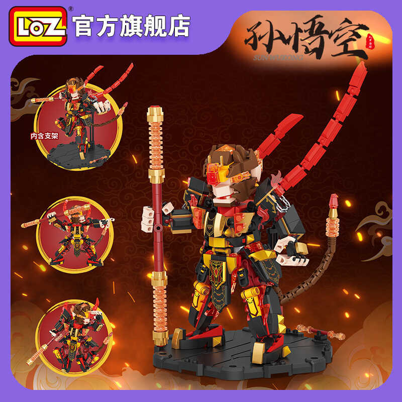 3 Loz2183 Sun Wukong, Bull Demon King, Transformed Warrior, Mech ...