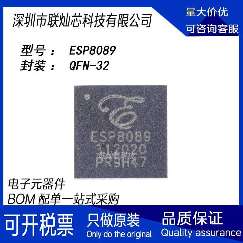 Original SMT ESP8089 QFN-32 Wi Fi MCU chip Wireless transceiver chip ...