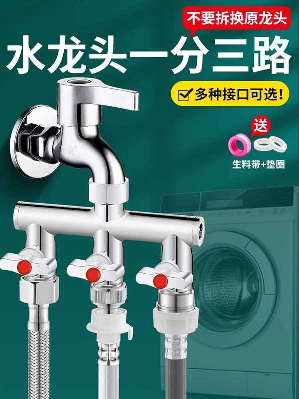Faucet 1/2 connector sa three-way pipe splitter, washing machine inlet ...