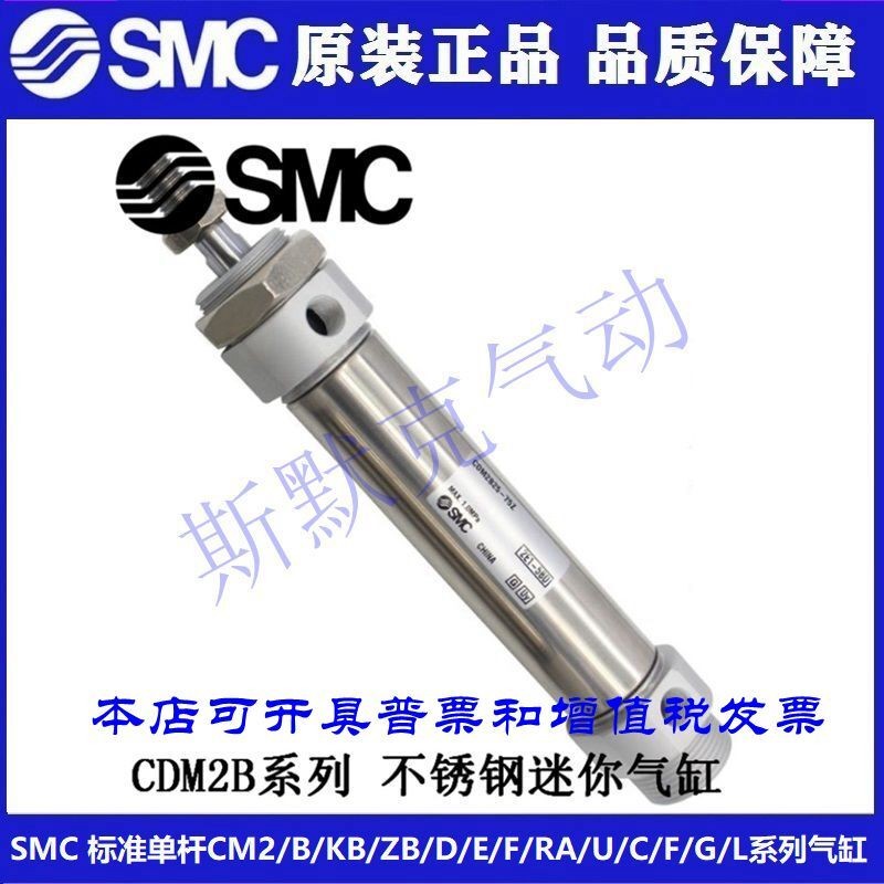 New SMC original cylinder CDM2D40-60/65/70/75/80/85/90/95/100/105Z ...