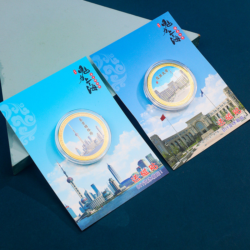 Shanghai Bund Coin Oriental Pearl TV Tower Scenic Spot Commemorative ...