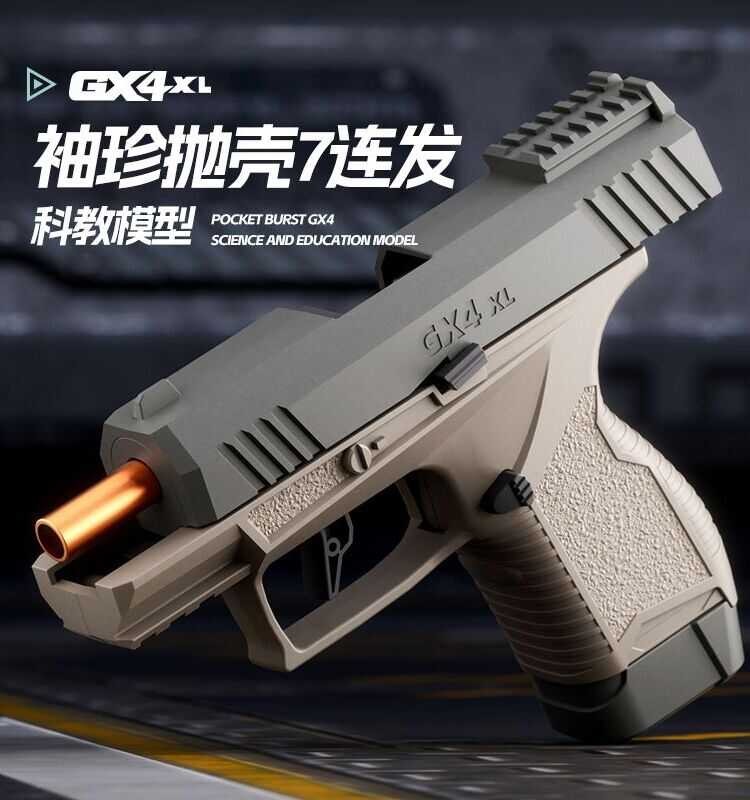 Mini 1911 Cub Toy Gun GX4 Mechanical Continuous Blow Back Shell ...