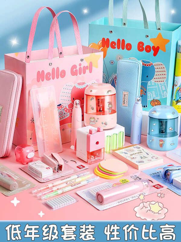 62 Deli Stationery Set Box Children's Big Class Kindergarten Graduation ...