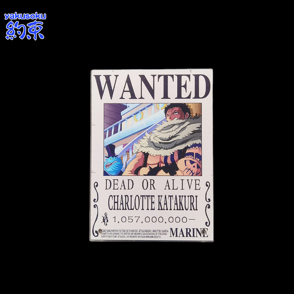 One Piece WANTED YASOPP PERONA SILVERS RAYLEIGH BARTOLOMEO CHARLOTTE ...