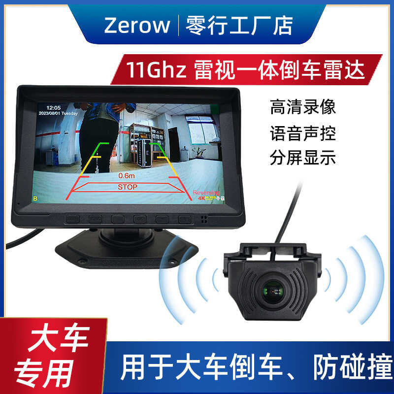 29 11Ghz Camera Truck Waterproof Driving Record Blind Spot Forklift ...