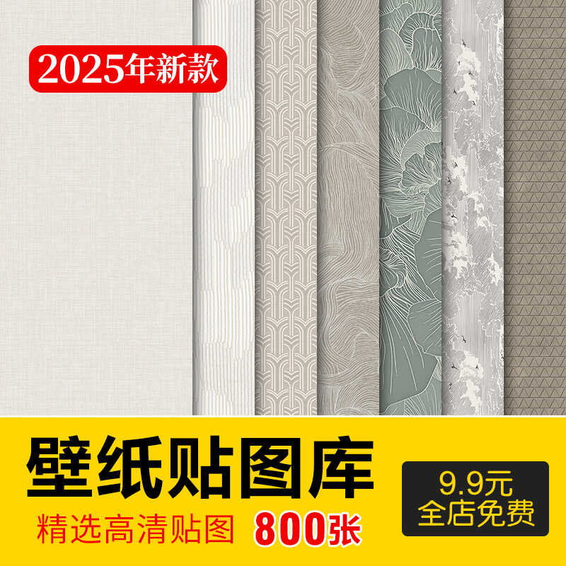 Wallpaper Wallcloth Texture 2025 HD Wallpaper Wallcloth Seamless Modern ...