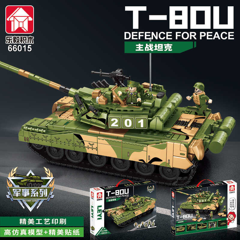 Leyi 66005-37 → Tiger Type 99At34t90kv2 Challenger M60 Main Battle Tank ...
