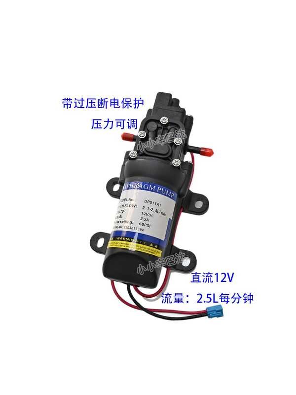 DC 12V self-priming diaphragm pump small electric pump dosing spray booster pump with over ...