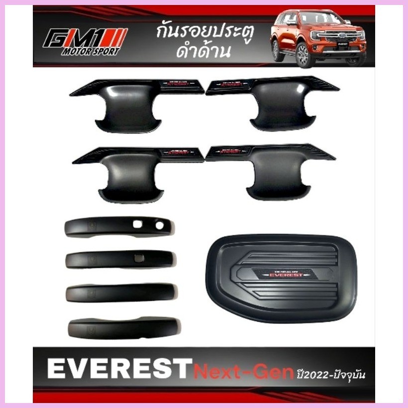 ۩ ∈ Door Guard Protector Glossy Black/Matte Black Ford Everest Next-Gen ...