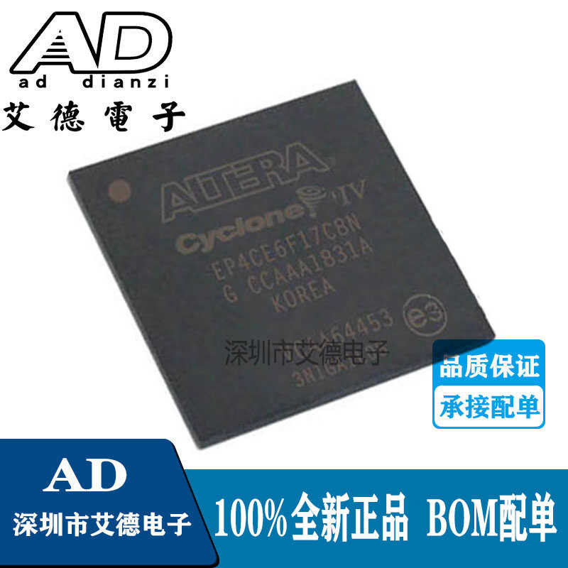 Original SMT EP4CE6F17C8N EP4CE6 BGA256 brand new FPGA electronic chip ...