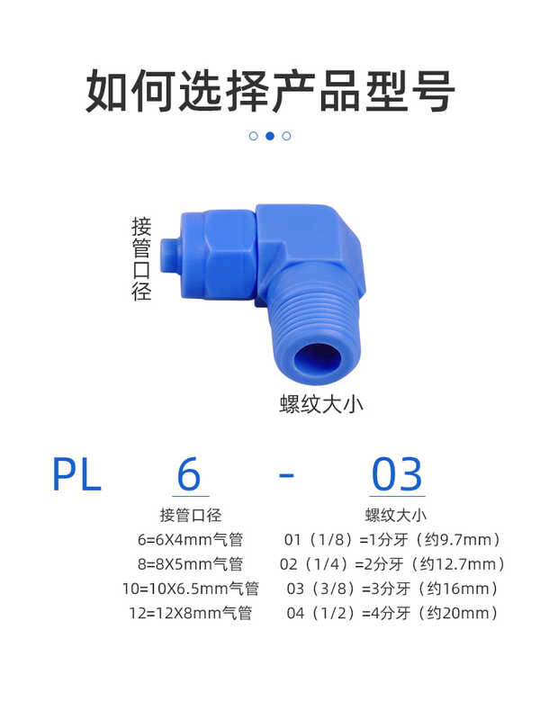 POM plastic steel quick twist pneumatic thread straight through elbow ...