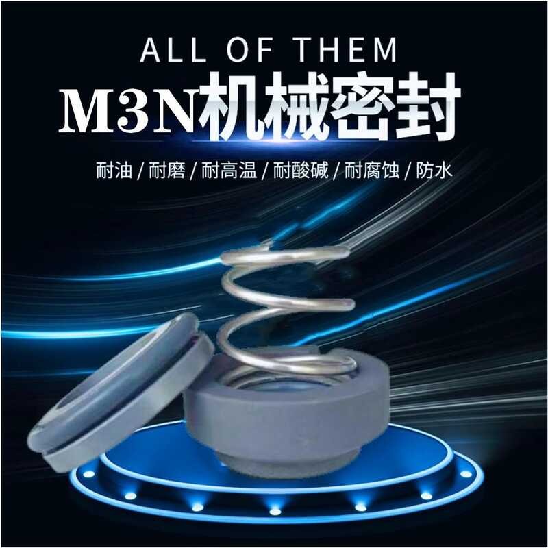 Mold machine M3N/101-12/14/16/19/25 high temperature resistant shaft ...