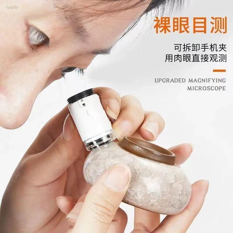 in stock 【Spot】Mobile phone magnifying glass 200x microscope HD steel ...